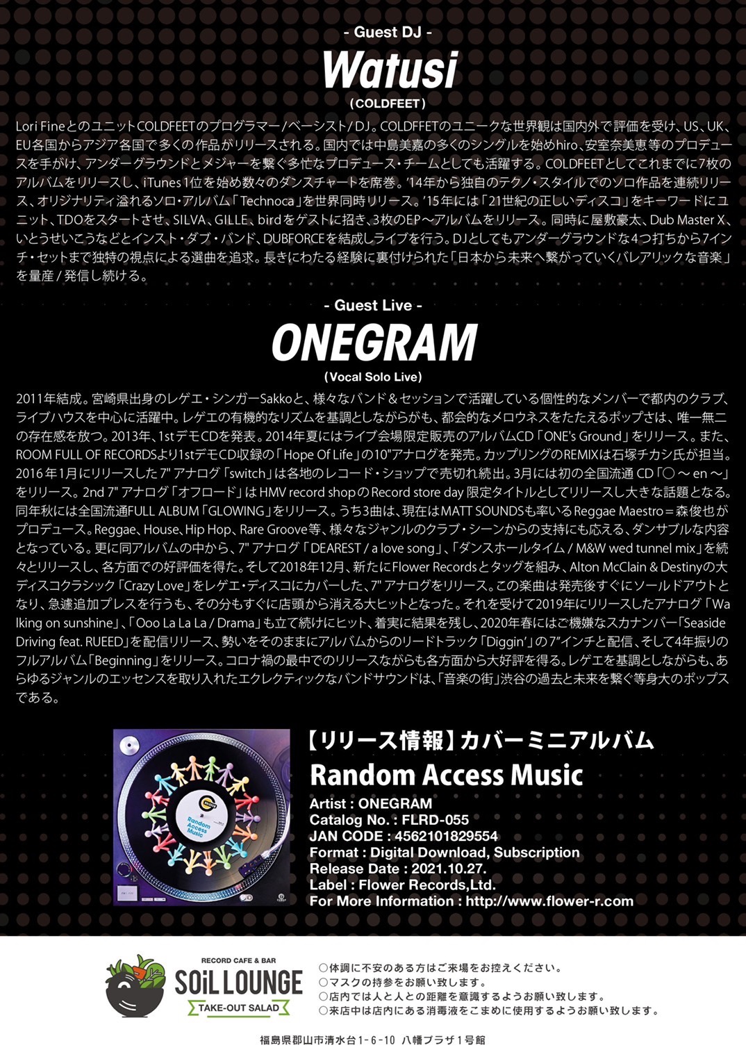 MITCH-MAN official website