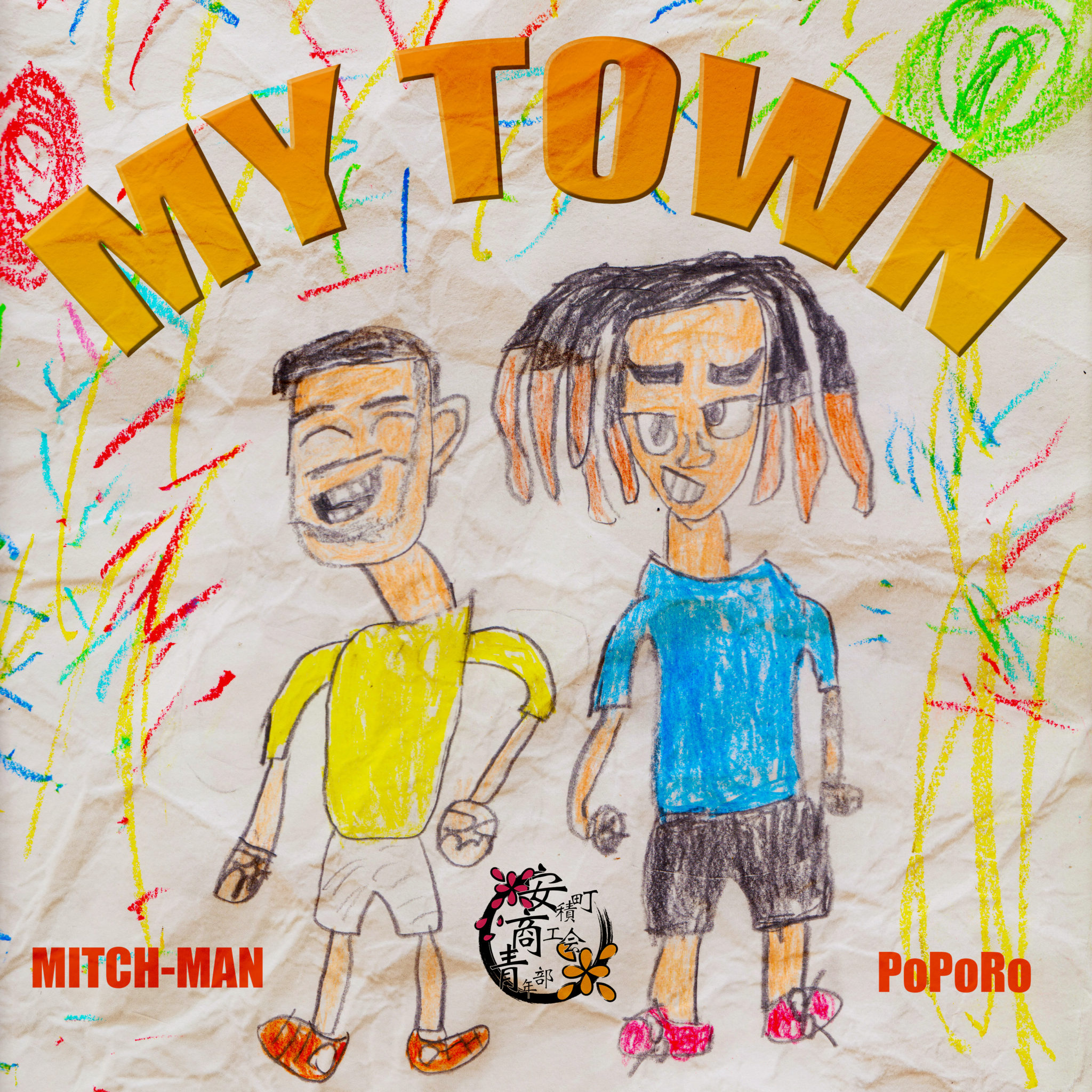 MY TOWN – MITCH-MAN official website