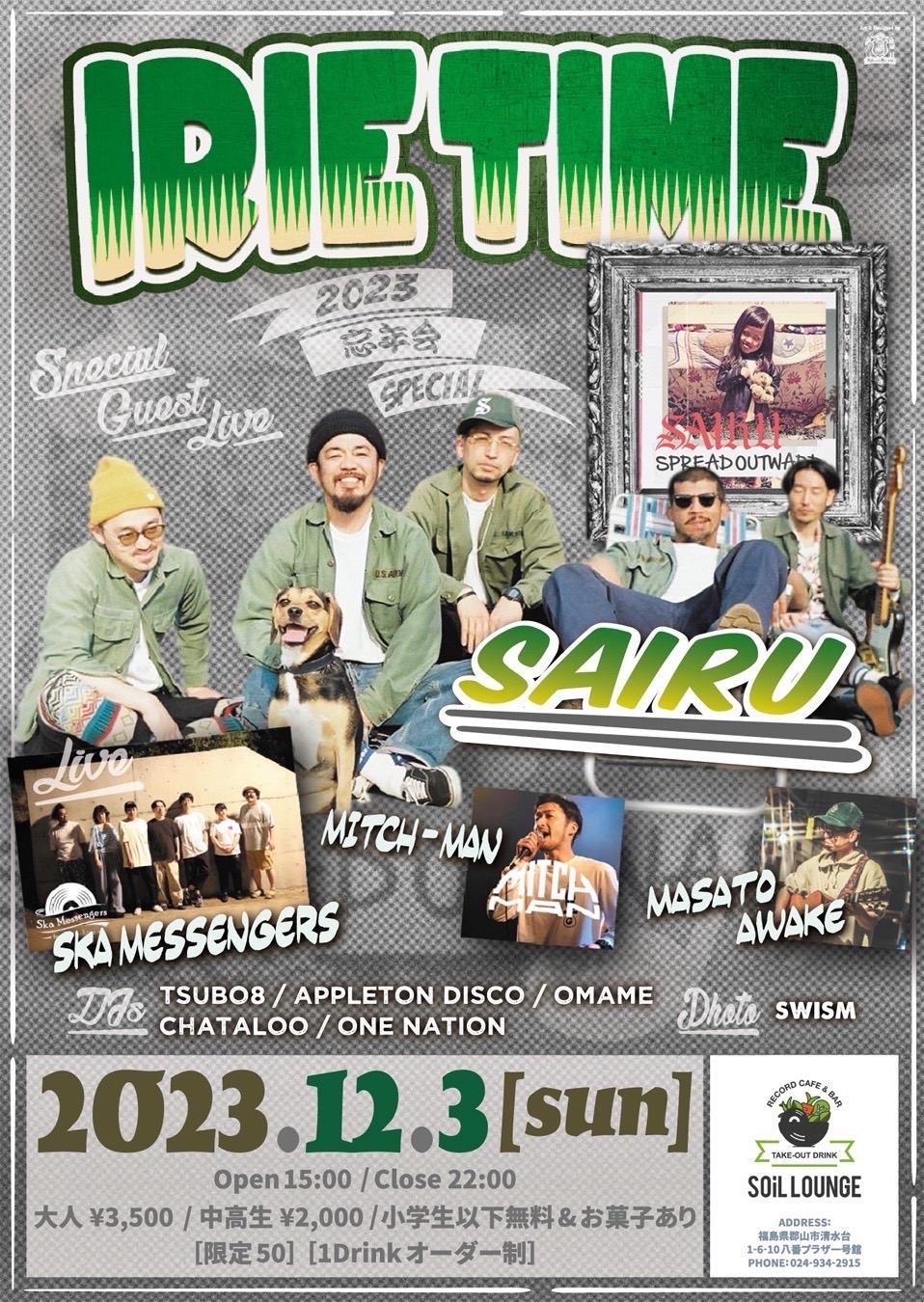 MITCH-MAN official website